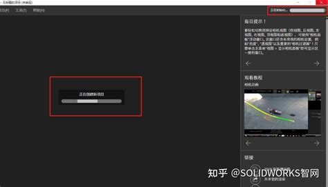 正在初始化 打不开solidworks visualize页面？ 知乎