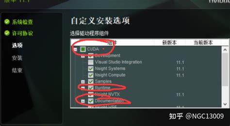 [pytorch] 安装笔记 基于windows10 cuda11 6 知乎