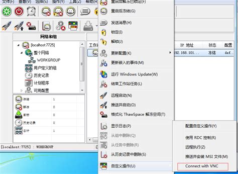 Deepfreeze Vnc Deep Freeze
