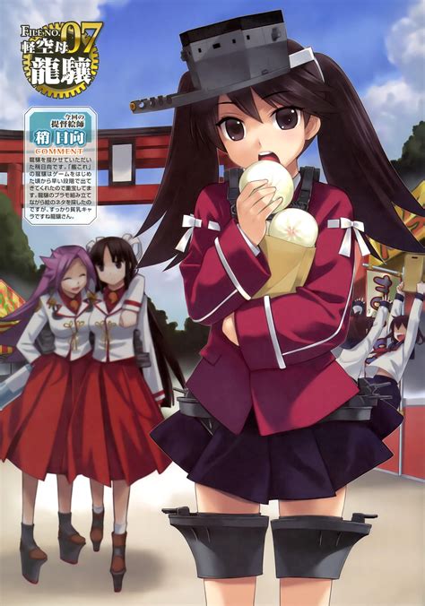 Tsundora