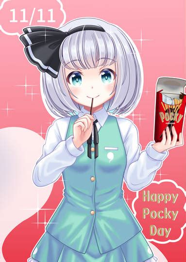 ポッキーの日と妖夢ちゃん Kuro