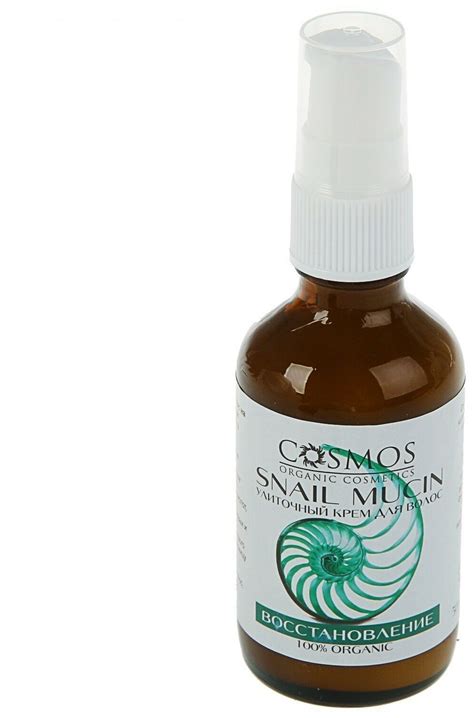 Cosmos organic cosmetics Улиточный крем для волос Восстановление ...