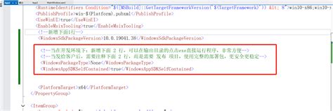 我的第一个 Winui 3 程序，遇到了 5 次碰壁winui3 Csdn博客