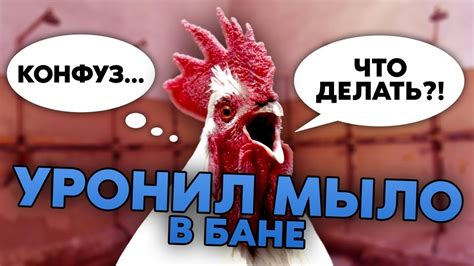 Я УРОНИЛ МЫЛО В БАНЕ В ЗОНЕ КАК ПОДНЯТЬ ЛАЙФХАК ПЕТУШИНАЯ ШАРМАНКА