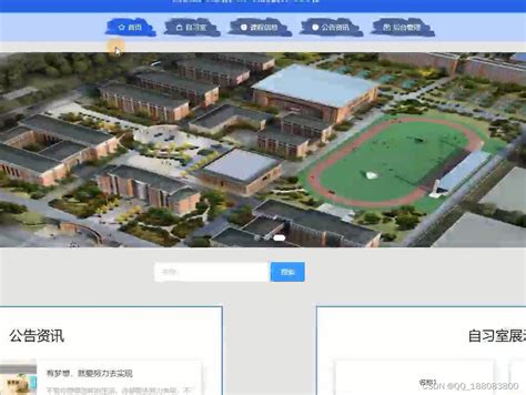 Pythonvuedjango图书馆自习室座位预约系统0px78 Flask毕业设计项目 Csdn博客