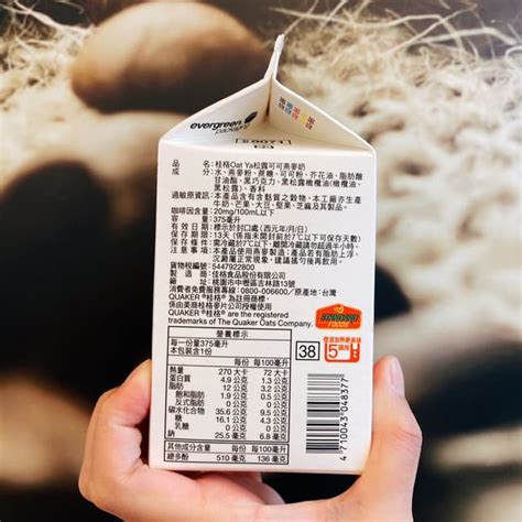 檸家吃超商 桂格oatya松露可可燕麥奶 美食板 Dcard