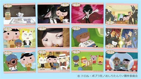 東映アニメーション公式 On Twitter Rt 7dreamcom ／ Tvアニメ「おしりたんてい」コンテンツプリントが