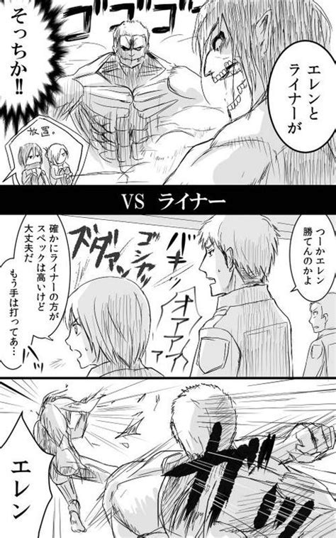 「進撃の巨人」おしゃれまとめの人気アイデア｜pinterest｜marie Komori リヴァイ ミカサ 進撃の巨人 かわいい ミカエレ