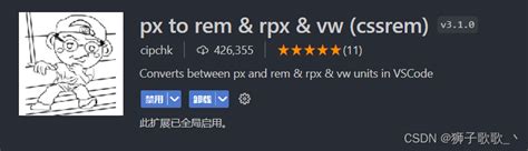 前端大屏适配几种方案怎么确保自己写的前端界面在任意大小的屏幕上显示的效果 Csdn博客