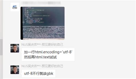 盘点3种python网络爬虫过程中的中文乱码的处理方法 知乎 盘点3种python网络爬虫过程中的中文乱码的处理方法 知乎