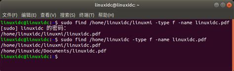 如何使用find命令在Linux中查找文件 小推爱学习 博客园