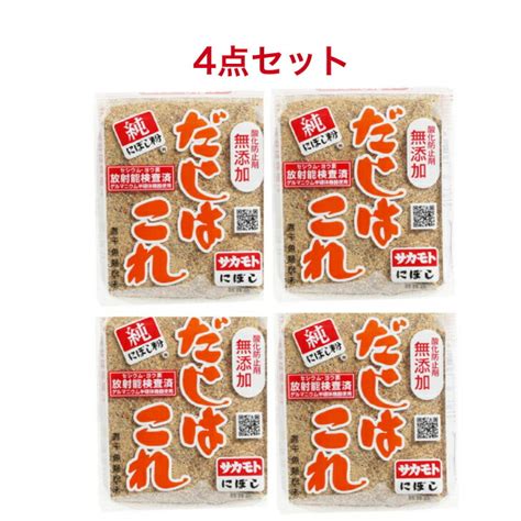 【楽天市場】サカモト だしはこれ 300g×4袋セット：名倉商事
