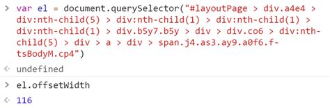 Javascript Как получить ширину блока Html элемента
