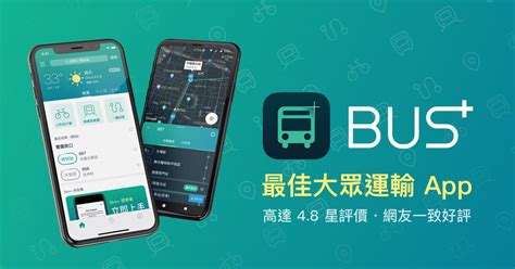 時間管理大師就是你！5款上班族必備的實用app Yahoo奇摩汽車機車