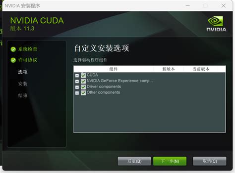 Windows系统下cuda与cudnn详细安装教程 Deepfacelab® Deepfacelive 中文官网github