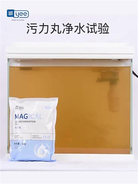 Yee Protein Cotton Aquarium Filter Material Remove Yellow Water