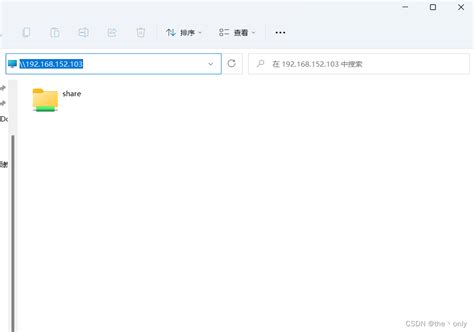 Linux搭建samba文件共享服务器，实现基于linux和windows的共享文件服务map To Guest Bad User Csdn博客