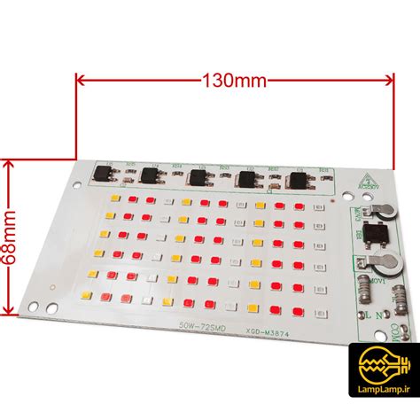 ماژول اس ام دی رشد گیاه 50 وات 220 ولت لامپ لامپ