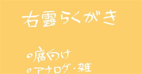 腐向け 右露らくがき Iroのマンガ 右ヴァーニャ イヴァン・ブラギンスキ Pixiv
