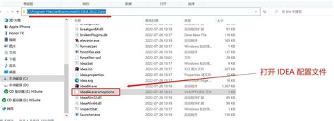 idea2022 2最新图解激活破解教程 阿里云开发者社区