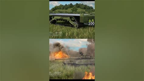 미쳐버린 무인 방어시스템 탱크 수백대 기갑 부대 순삭됨 Youtube