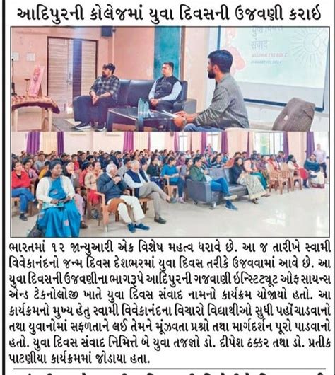 Vivek G On Linkedin Gajwani