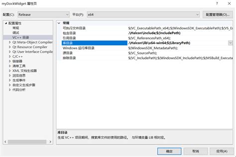 qt界面：qt vs2015 halcon图像简单处理与显示 qt ui halcon 实现简单的图像算法 csdn博客