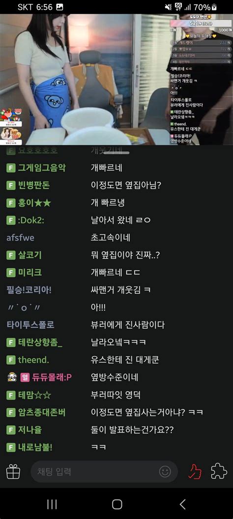 우끼끼즈 장독대 즉흥합방 박영덕x박듀듀 스타크래프트 에펨코리아