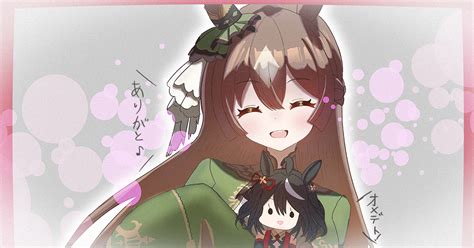 サトノダイヤモンドウマ娘 20230130サトノダイヤモンド誕生祭 あすらくのイラスト Pixiv