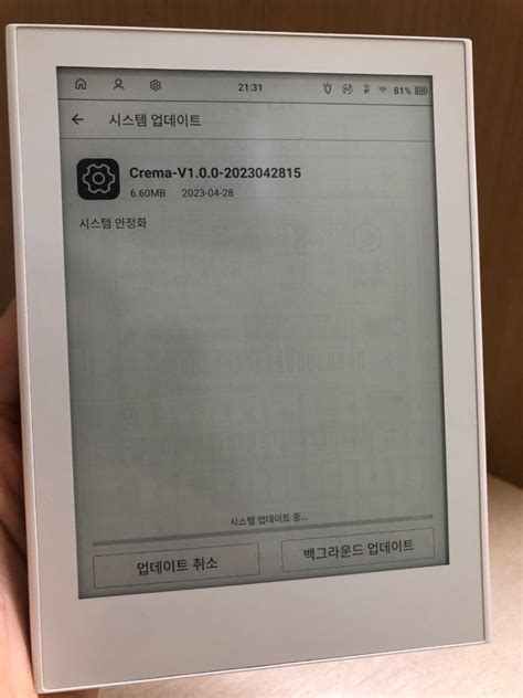 크레마 모티프 내돈내산 이북리더기 추천 모티프 불량 케이스 슬립화면 네이버 블로그