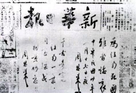 蔣介石的「反共」政策如何導致了「抗戰史上最大之恥辱」？ 每日頭條