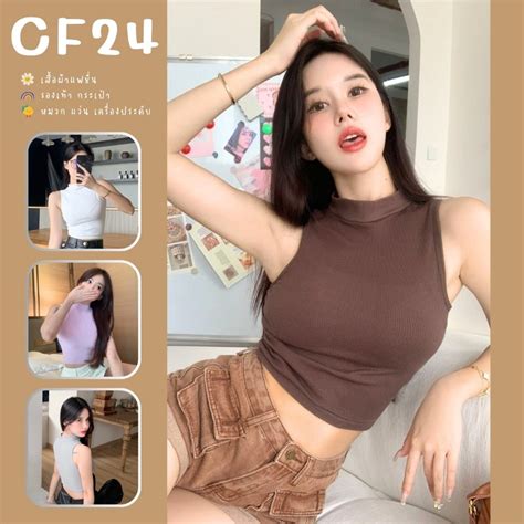 ꕥcatalog Fashionꕥ เสื้อครอปคอเต่าแขนกุด ผ้าร่องยืดเข้ารูป สีพื้น 9 สี
