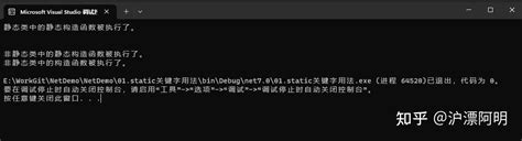 c 中static关键字的用法 知乎