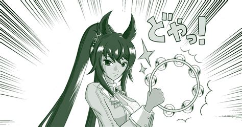 シンボリクリスエスウマ娘 シンボリクリスエス ざびのイラスト Pixiv