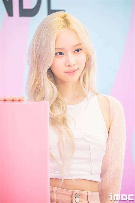 [움짤] 에스파 윈터 겨울 녹이는 봄민정