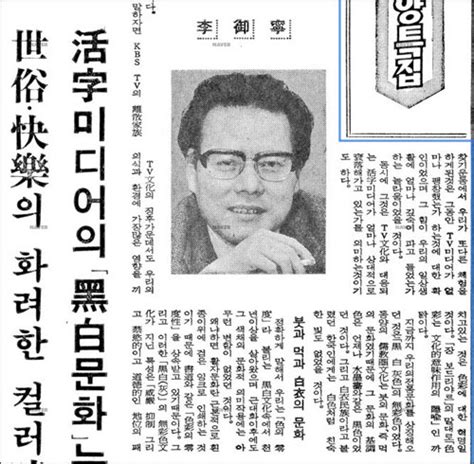 끝나지 않은 이어령의 한국인 이야기 ⑲ 한국인의 색채 월간조선