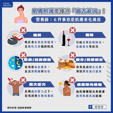 睡不好？營養師大推「4類食物」超助眠 Ettoday健康雲 Ettoday新聞雲