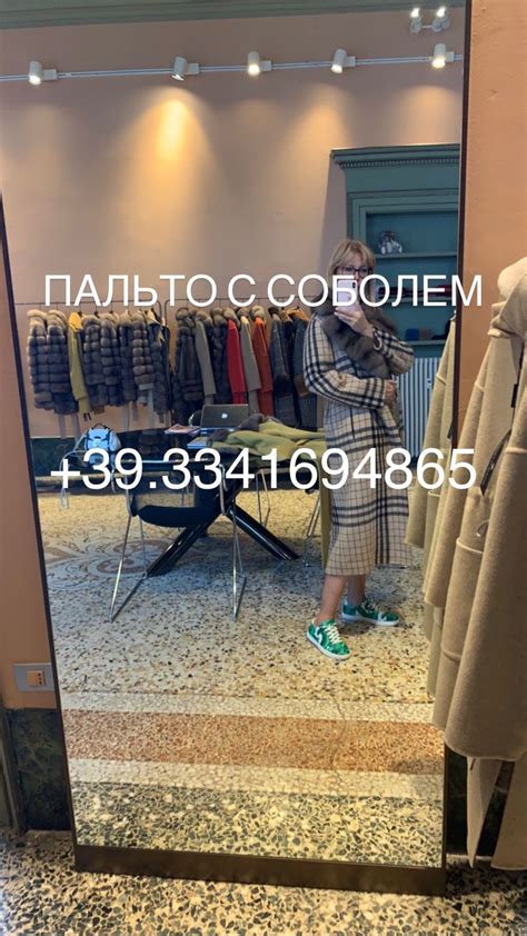 Pin By Шубы в Милане Фабрика 39 334 On Купить шубу в Милане 39