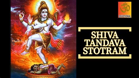 Shiva Tandava Stotramtandava Stotramom Devotional Youtube