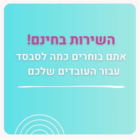 Yishai Ackerman On Linkedin בזמן האחרון אנחנו מקבלים תשובות כמו