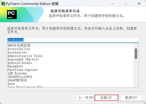 基于anaconda3的python环境安装2024年推荐anaconda3配置python环境 Csdn博客