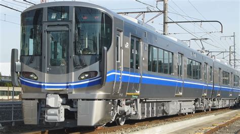 Jr西日本、新型車両公開 事故教訓に安全装置 Youtube