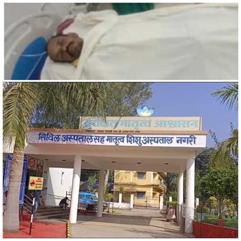 नगरी ब्रेकिंग बल्ब लगाते वक्त करंट की चपेट में आने से युवक की दर्दनाक मौत