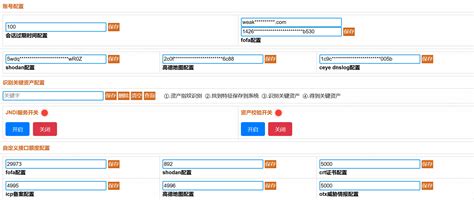 Github Huan Cdm Info Scan 自动化漏洞扫描系统，方便安全测试人员在测试过程中，快速对网站进行信息收集、漏洞扫描