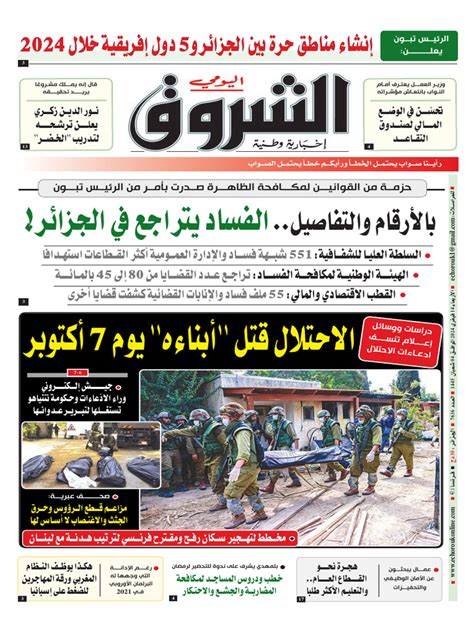 H É B É Ω H G D à Ø É U ° « π Ge F û °É A E æ É W ≥ M ô I H Ú G ÷ õ G F ô H 5 O H ∫ Ge A