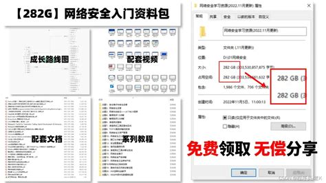 2025年必看的15本网络安全书籍！！看完这一篇就够了！信息安全应该看哪些书网络安全数据安全 信息安全方面比较好的书籍 Csdn博客