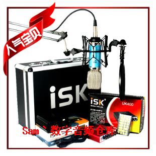 Isk Rm