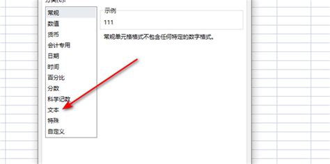 excel的vlookup无法匹配文本格式的数字 360新知