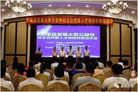 校企合作精准对接丨搭建人才引育“双赢”桥梁