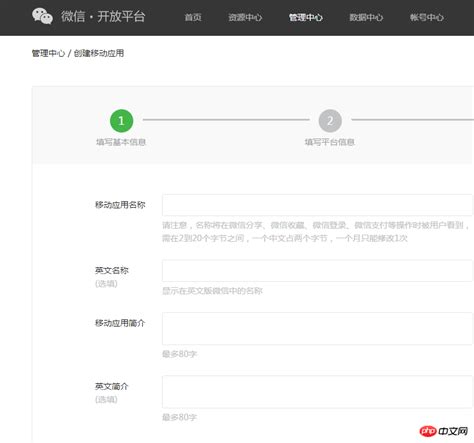 Android集成微信登录android 微信登录 Csdn博客